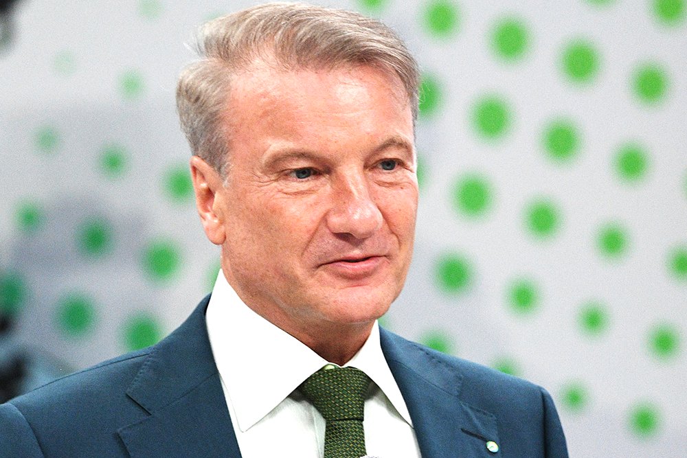Греф прокомментировал раздел активов между Сбербанком и VK - Российская ...