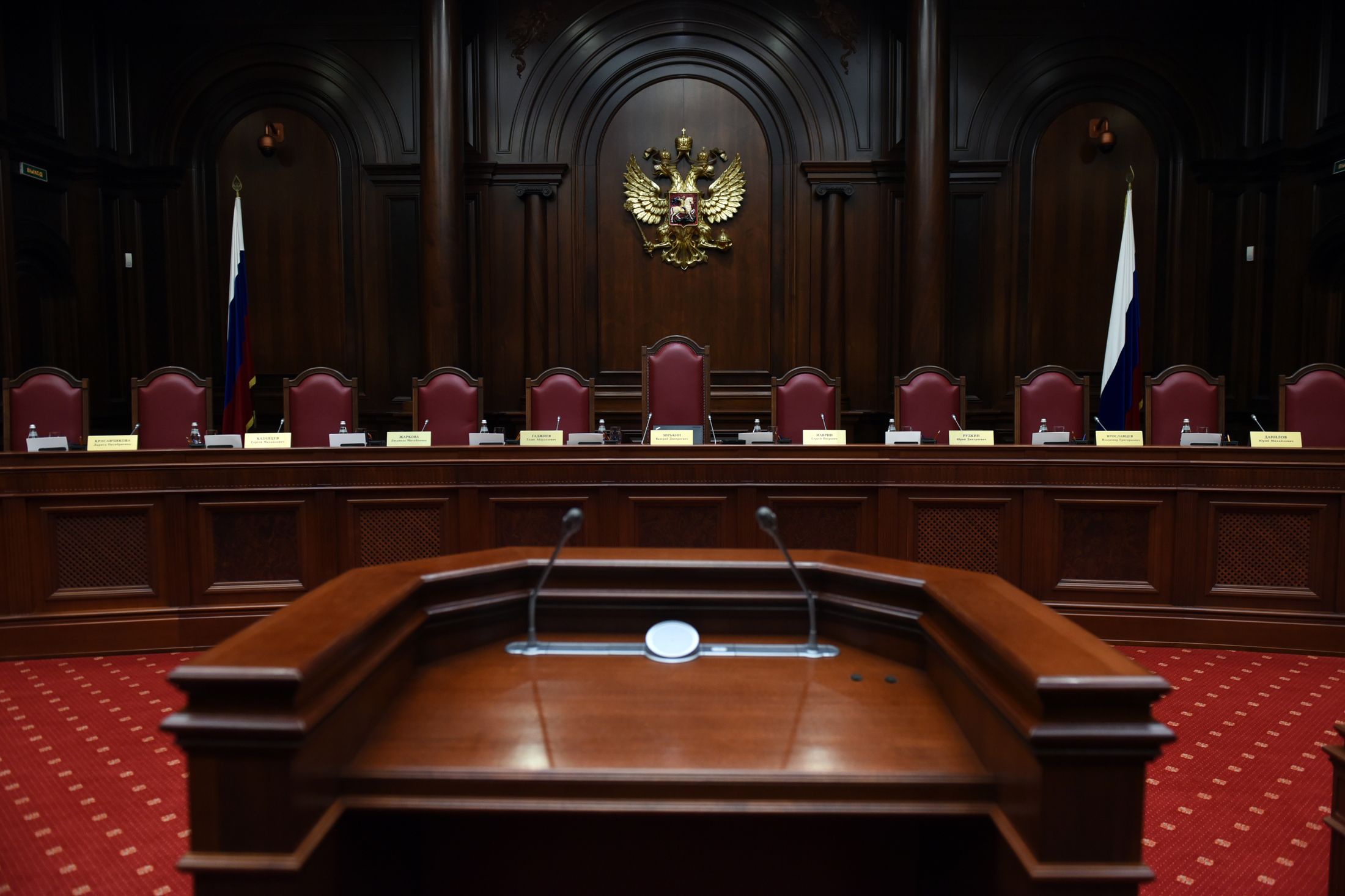 Конституционный суд: все последние новости на тему
