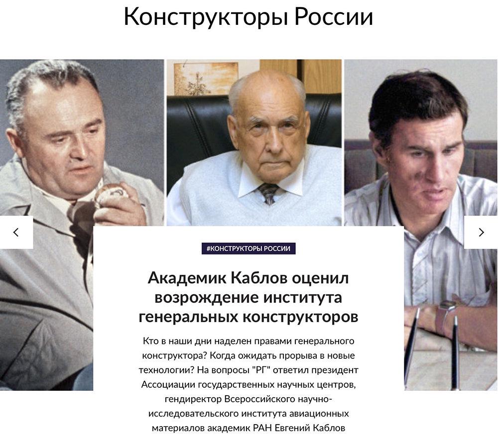 "Российская газета" представляет новый проект rg.ru/pronauka ...